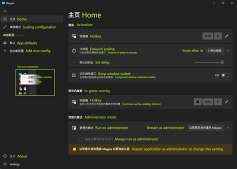 V0 10 0 Preview1 · Blinue Magpie · Discussion 439 · Github