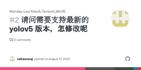 Yolov Issue Monday Leo Yolov Tensorrt Win Github