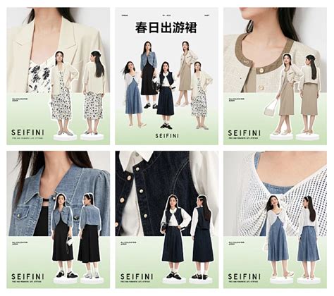 出日出游裙 花瓣网