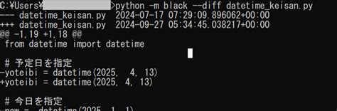 コラム ゼロから歩くpythonの道 第57回 Pythonのコードフォーマッターblack様を使ってみた。｜ctc教育サービス 研修トレーニング