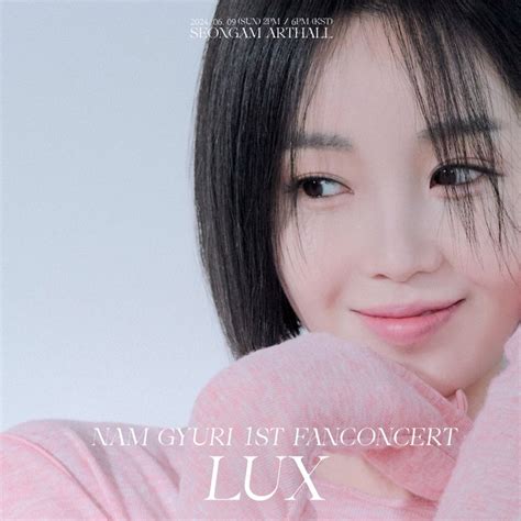 남규리 데뷔 18년만 첫 단독 팬미팅 파이낸셜뉴스