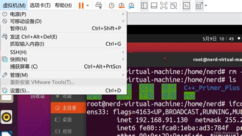 【ubuntu安装vmware Tools】segmentation Fault Core Dumpedubuntuwild