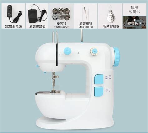Sewing Machine Household Small Mini Electric Sewin Vicedeal