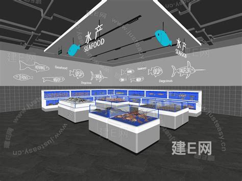 现代超市水产区水池区鱼缸区模型su模型下载 Id117395284 建e网su模型