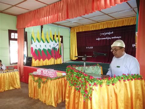 မိုင်းကိုင်မြို့နယ်၌ ၁၀၃နှစ်မြောက် အမျိုးသားအောင်ပွဲနေ့အထိမ်းအမှတ