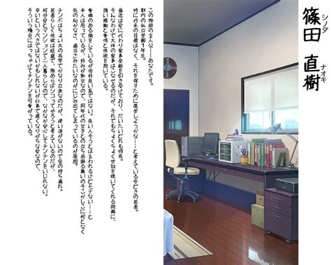 Vn Others None [translation Request] I Was Caught Fapping To My