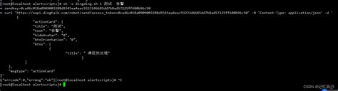 最全的zabbix部署（server、agent、proxy）zabbix Server数据库和zabbix Proxy数据库 Csdn博客