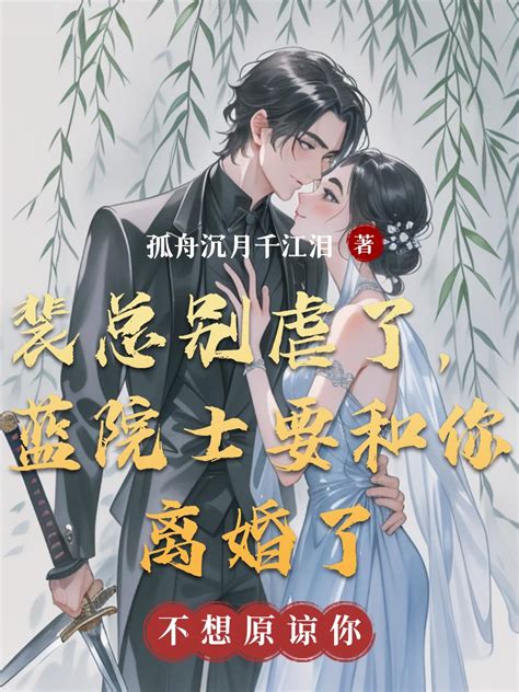 你亲错地方了作者阿法爱下电子书