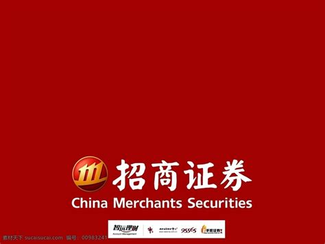 招商证券logo素材图片下载 素材编号00983241 素材天下图库 招商证券logo素材图片下载 素材编号00983241 素材天下图库