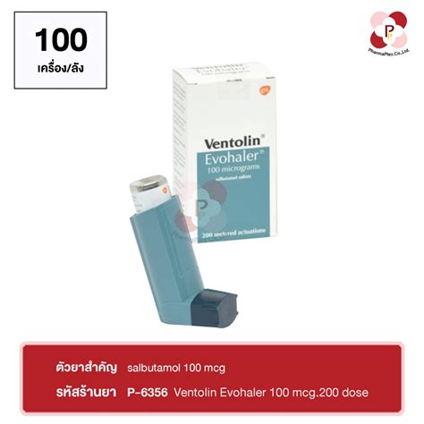 Ppventolin Evohaler 100 Mcg200 Dose Pharmaplex