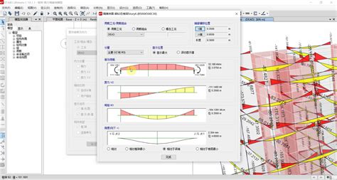 Etabs 案例教程配套视频哔哩哔哩 ゜ ゜つロ 干杯~ Bilibili
