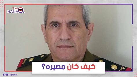 عمل مع المعارضة السورية قبل انشقاقهما قصة اللواء محمد نور خلوف؟ وكيف خدع بشار الأسد والجيش