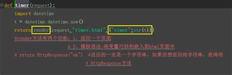 Django框架基础