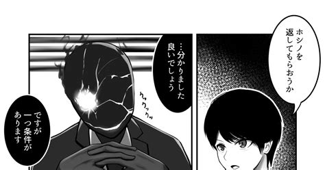 ブルアカ 桐生戦兎先生 Kuiのイラスト Pixiv