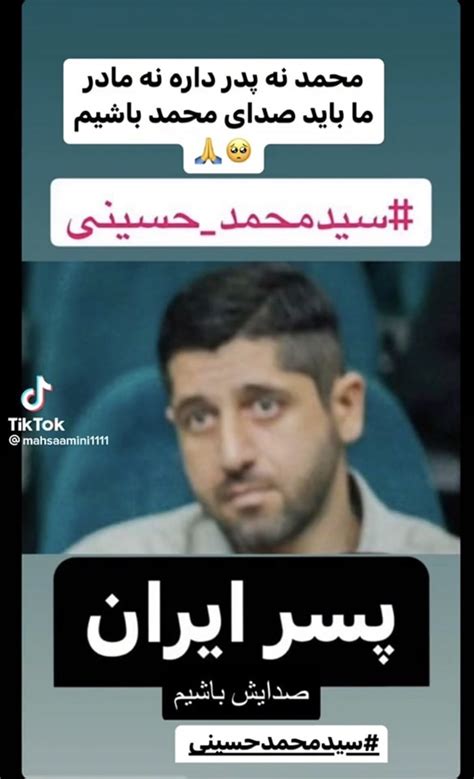 نقد قرآن 💥 فوری 💥 تا میتوانید در هر شبکه فضای مجازی به اشتراک بگذارید و صدای سیدمحمدحسینی