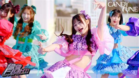 【mv Teaser】candy Tune「倍倍fight」 Youtube