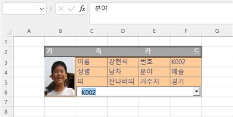 2 09 실습 문제 Vba로 Excel을 우아하게 사용하기 2 09 실습 문제 Vba로 Excel을 우아하게 사용하기