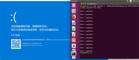cve 2020 16898 windows tcp ip远程代码执行漏洞 csdn博客
