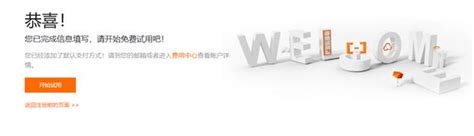 【狮子云shizicloud】阿里云国际版账号注册充值教程 无paypal信用卡即可充值购买服务器等产品 老刘测评