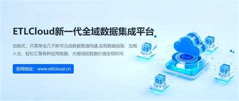 多源异构数据源融合怎么做 一文解读 1 知乎