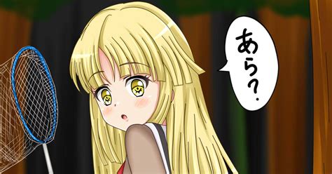 女の子 こころん はれんち枝 シグ子＠リクエスト募集中のイラスト Pixiv