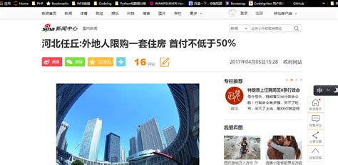 Python爬虫系列（一）初期学习爬虫的拾遗与总结（114更） 腾讯云开发者社区 腾讯云