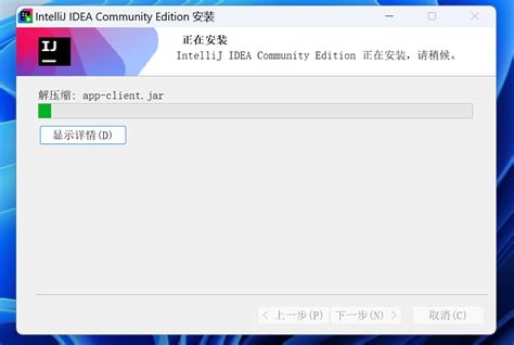 大一新生看这里！java项目运行 打包全过程（jdk Idea环境配置教程）（第一部分）怎么打包一个jdk11的环境运行gui Csdn博客
