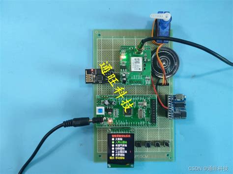 基于stm32单片机定位报站系统gps北斗公交车无线app设计176公交车报站器的设计 Csdn博客