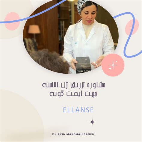 ‎دکتر آذین مرغائی زادهمتخصص‎ Drazinmarghaiezadeh • Instagram Photos And Videos