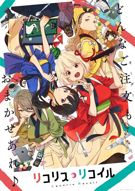 Lycoris Recoil è Stato Il Miglior Anime Del 2022 Secondo I Giapponesi