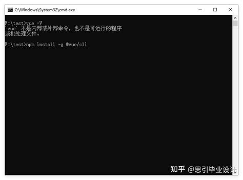 用vue cli脚手架来创建vue2或vue3项目，图文介绍 知乎
