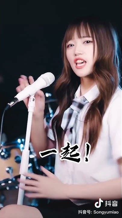 宋宇苗 擱淺的人 Youtube