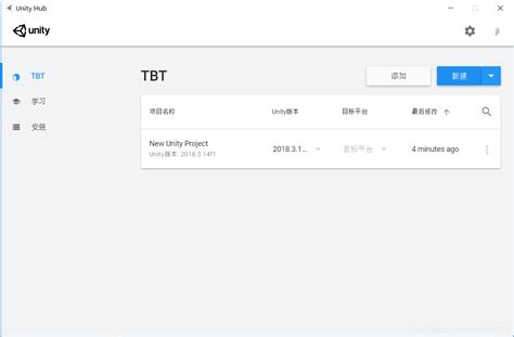 unity3d从安装到运行第一个程序 只安装unity可以用吗 csdn博客