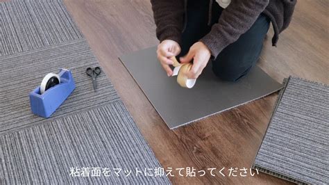 ズレ防止 カーペット 滑り止め テープ シート 5m 洗える 吸着 吸着テープ 滑り止めテープ 滑り止めマット ズレない 日本製 本棚