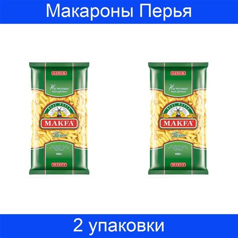 Макароны Макфа Перья Любительские, 400 грамм, 2 упаковки - купить с ...