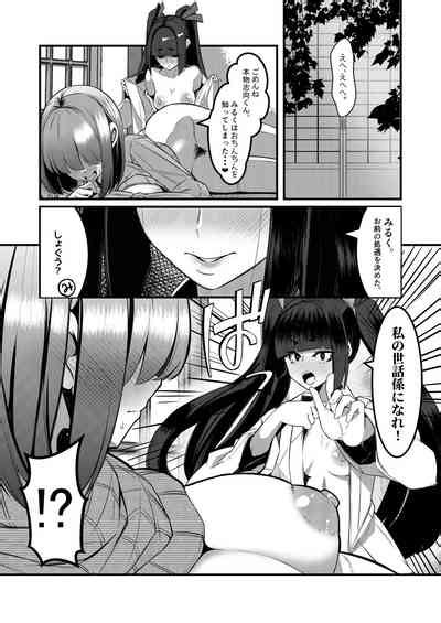 Milk Enikki ～rei～ Nhentai Hentai Doujinshi And Manga