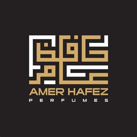 عطور عامر حافظ Amer Hafez Perfumes
