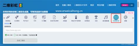 自己制作的视频,如何转换成二维码?java将本地视频转成二维码 Csdn博客 自己制作的视频,如何转换成二维码?java将本地视频转成二维码 Csdn博客