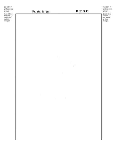 Bpsc Mains Practice Pdf