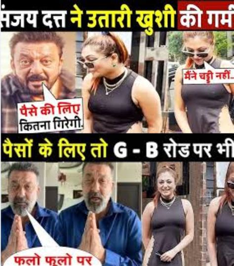 Sanjay Dutt Took The Heat Off Khushi Mukherjee Sanjay Dutt Slams