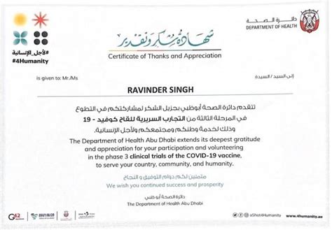 ravinder singh cips pmp cppm cpp on linkedin 4humanity