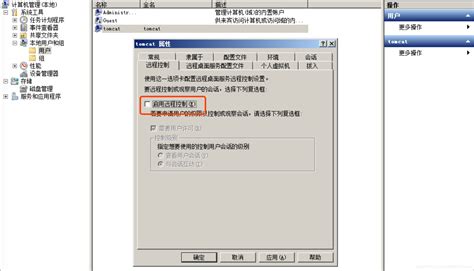 Tomcat安装及配置开机自启、普通用户权限启动 Windowswindows Tomcat普通用户启动 Csdn博客