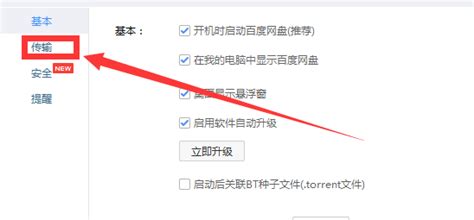 系统限制无法下载的原因及解决办法 360新知