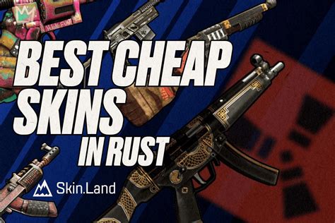 2026 年最便宜的 Rust 皮肤以及购买地点