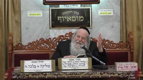 הרב אברהם שכטר • ראש השנה לאילן Youtube