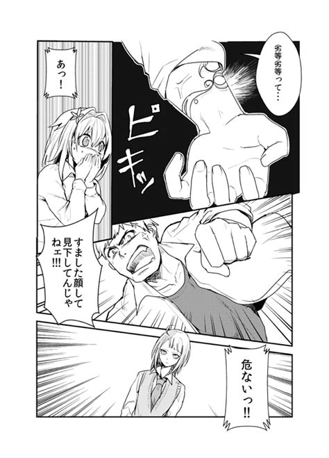 Yohane Bonaventura Theodor Bachstein And Dian Cecht Original Drawn