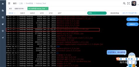 01 hive 介绍与安装 海牛部落 高品质的 大数据技术社区