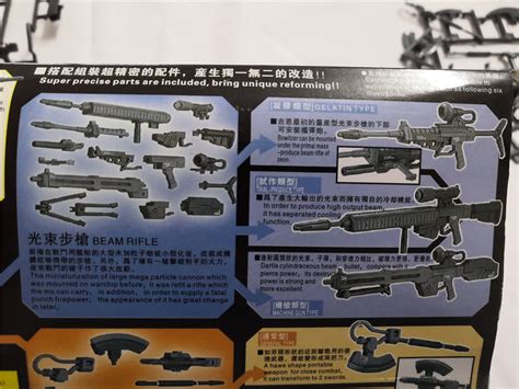 国产 Hguc Rg 1144高达扎古吉姆吉翁自护联邦武器模型手型补件虎窝淘