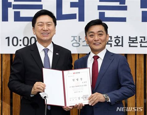 임명장 받는 송상헌 홍보위원장