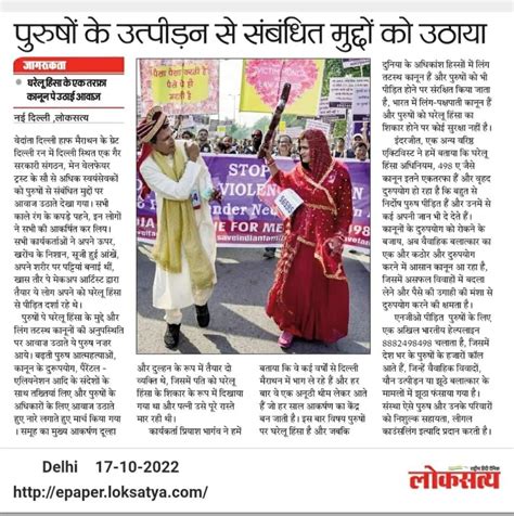 Caw Cell या Women Cell में दहेज या स्त्रीथन की सूची का जवाब कैसे दे